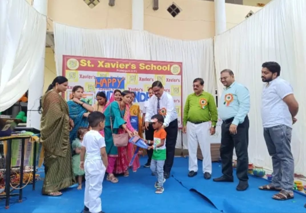 Azaadi Diwas Special: सेंट जेवियर्स पब्लिक स्कूल में स्वतंत्रता दिवस और ...